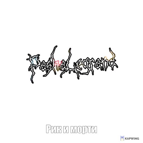 Мем Рик и морти Все шаблоны Meme