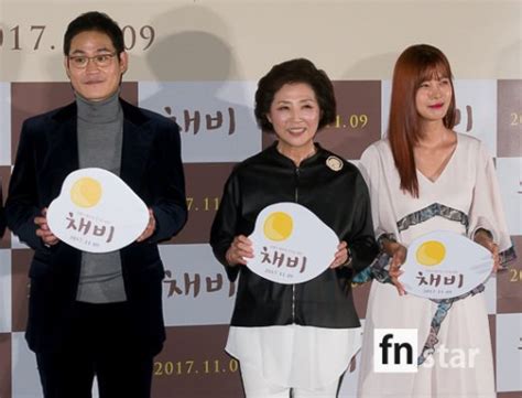 포토 김성균 고두심 유선 ‘계란후라이가 빠질 수 없지요 헉스