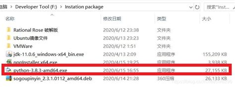 零基础人工智能 完整开发环境搭建详细图文（pythonanacondajupyter Notebook）人工智能开发环境搭建 Csdn博客