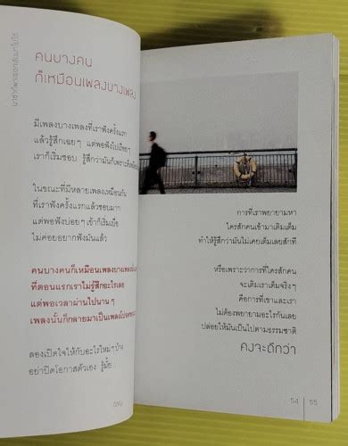 นาซ่าก็พาเธอกลับมาไม่ได้ อิสญะ เขียน