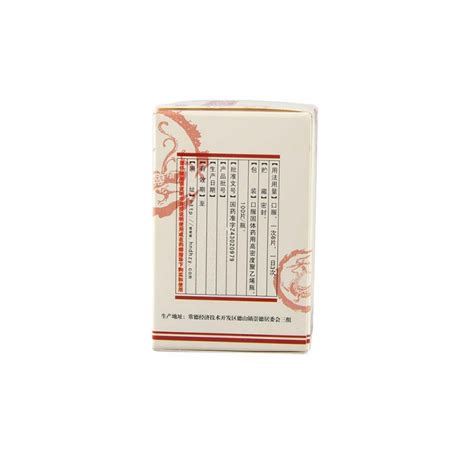 天麻首乌片 德海 图片 包装图集 39药品通