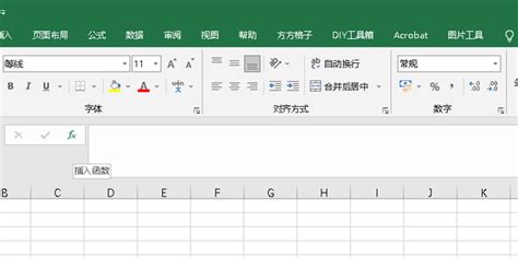 Excel取小数点后两位公式 360新知