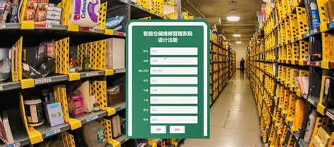 Ssmvue计算机毕业设计智能仓储维修管理系统设计（程序lw文档）维修信息实体图 Csdn博客