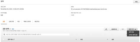 aws lex를 이용한 챗봇 rest api 서버 구현하기