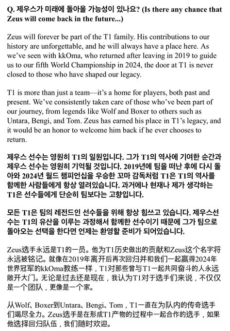 T1非常體面了就是說 但是回得來嗎 我覺得沒有機會 過程中消失我還是不理解 去年可以自己聯絡是因為不想去lpl吧 今年有lck別的戰隊要 頭也