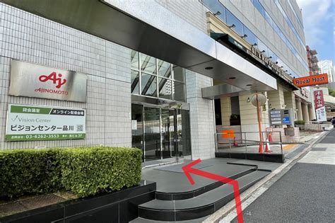 品川 品川駅 高輪口 の貸し会議室イベントホールの会場レンタルビジョンセンター品川アクセス