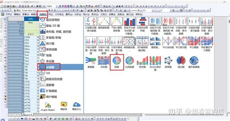 Nature图形复现Origin绘制美观的弦图 知乎