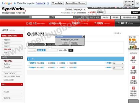 All Vulnerabilities For Kr Patched Via Open Bug Bounty