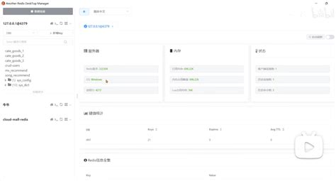 Springboot Redis的简单使用 Lipu123 博客园