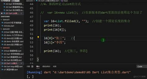 前端学习笔记202307学习笔记第六十一天 Dart的数据类型详解6 阿里云开发者社区