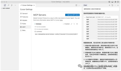 Cursor Mcp 王炸！彻底颠覆我的 Cursor工作流，效率直接起飞（手把手教程）cursor Mcp Csdn博客