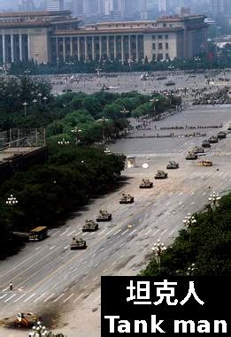 六四事件天安门学潮1989视频照片九八学运 Tiananmen Square protests Videos and photos