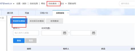 部分邮件发送失败，收件箱真实存在 回复邮件失败 常见问题