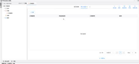 表单中一次上传多个附件 表单上传多个文件 csdn博客