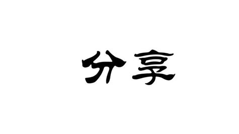 动图演示20种铝型材连接方式 知乎