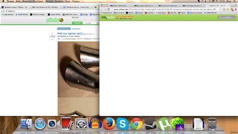 Поймал вирус Linkbucks на Mac Os помогите удалить Пикабу