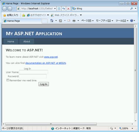 Aspnet Mvc は使えるのか？ Moonmile Solutions Blog