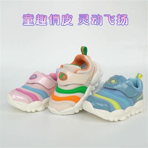 2022巴布豆house秋季新款毛毛虫一脚蹬出行休闲鞋儿童防滑稳步鞋 阿里巴巴