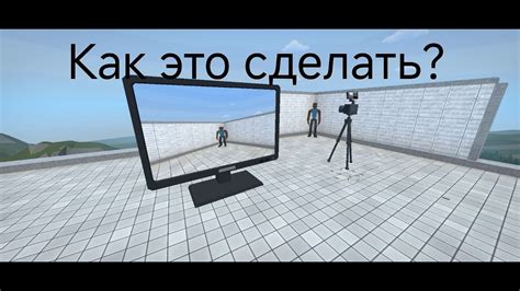 КАК ПОДКЛЮЧИТЬ КАМЕРУ К ТЕЛЕВИЗОРУ В ГОРЕБОКС Youtube