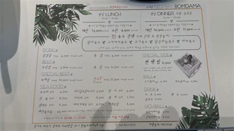 봄담아 파주시 와동동 생활밀착형 잔잔바리 리뷰