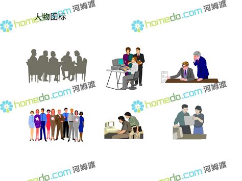 最全visio网络设备图标集 智能化建筑方案 河姆渡方案馆