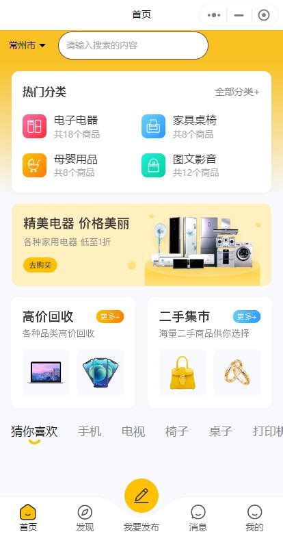 源码1688 源码1688