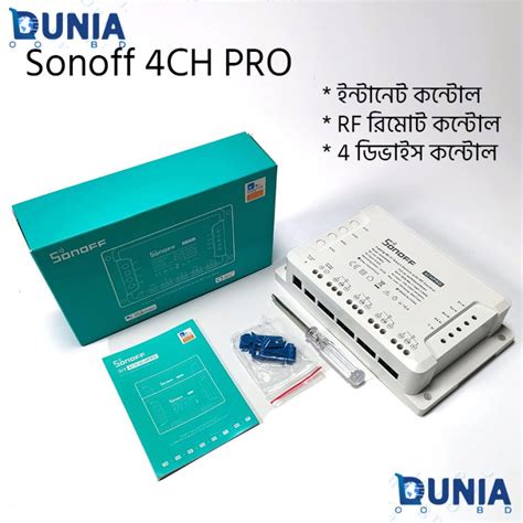 sonoff dual r3 dual smart wifi switch relay two way power control