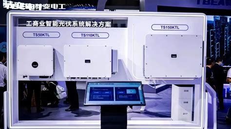 特变电工新能源重磅发布光储新产品 能源发展网