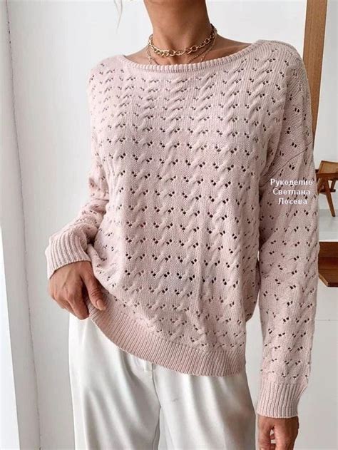 Нежное вязание Джемпер легким узором Рисую схему Модели вязаных свитеров Вязаные джемперы