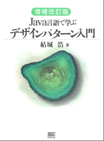 記事
