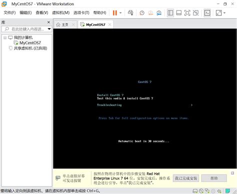 虚拟机安装linux，手把手攻略，一次搞定 虚拟机安装linux系统 csdn博客