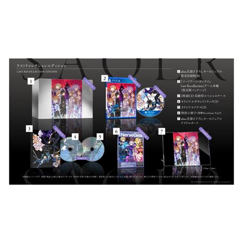 Ps Game Sword Art Online Last Recollection Limited Edition Dengeki Sp