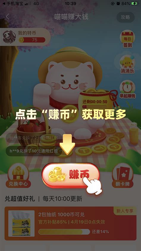 新手引导 蒙层引导 提示引导气泡 浮层