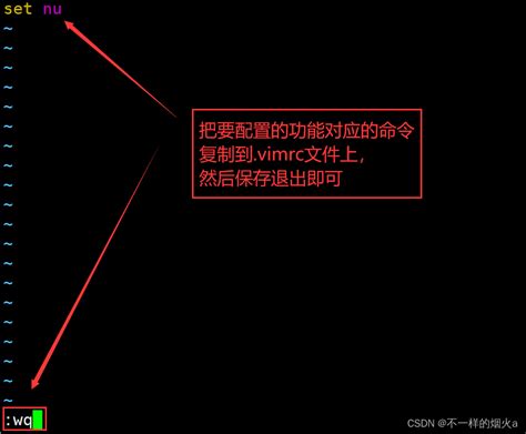 【linux】不得不掌握的开发工具 —— vim csdn博客