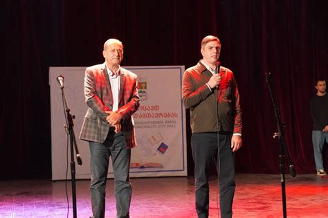 ლანჩხუთის ლანჩხუთის მუნიციპალიტეტის მერია