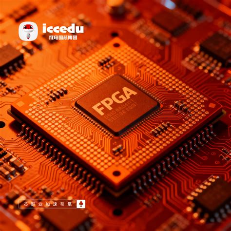 2025年fpga工程师薪资报告：起薪15万，成电国芯学员如何拿到 芯片行业高薪入场券” 成电国芯fpga培训｜100就业率企业合作课程｜xilinx认证工程师培训