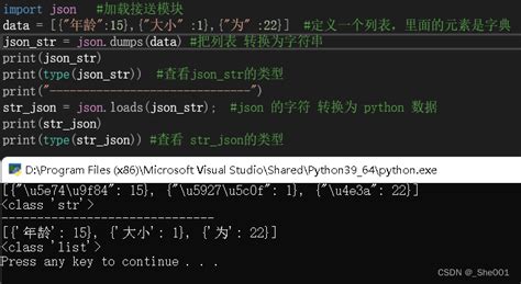 Python 自学 Day06 Json 数据传输，折线图，柱状图，动态柱状图json数据给前端做柱状图怎么做 Csdn博客