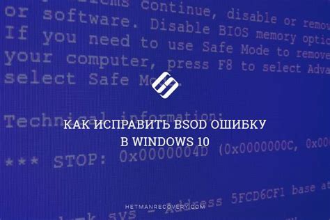 Восстановление системных файлов Windows Sfc и Dism
