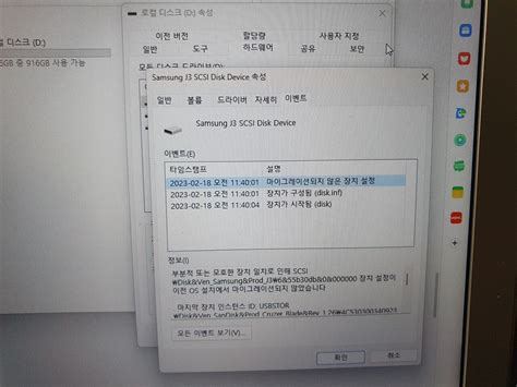 외장하드 인식불가ㅠ 디지털 컴퓨터폰it 에펨코리아