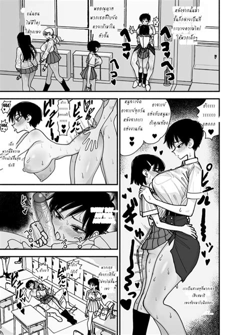 อาจารยสาวทามกลางโรงเรยนฟตะขเงยน Nagayama Agagaga Futanari Joshikou no Onaho