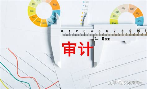 2022年度省高级审计师职称评审计划发布！ 知乎