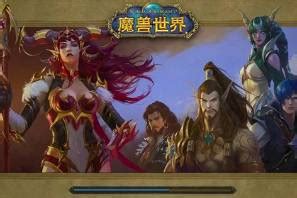 魔兽世界先知维纶位置攻略 魔兽世界先知维纶在哪里 单词乎