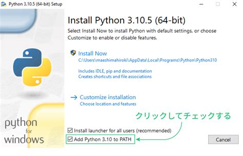pythonの開発環境を用意しよう！（windows） プログラミングの入門なら基礎から学べるprogate[プロゲート]
