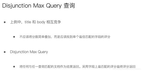 Elasticsearch 极客时间课程笔记 05极客时间 Elasticsearch 下载 Csdn博客