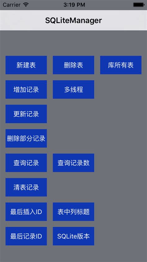 Github Shaojiankui Sqlitemanager Sqlitemanager A Cool Tool For Use Ios Sqlite Easily Based