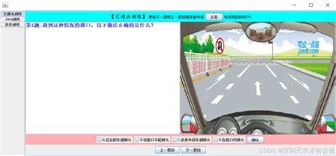 基于gui的java考试系统实现java Gui标准化考试系统 Csdn博客