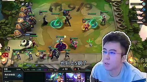 盛世 蛇哥colin 搜索 专找直播 虎牙直播