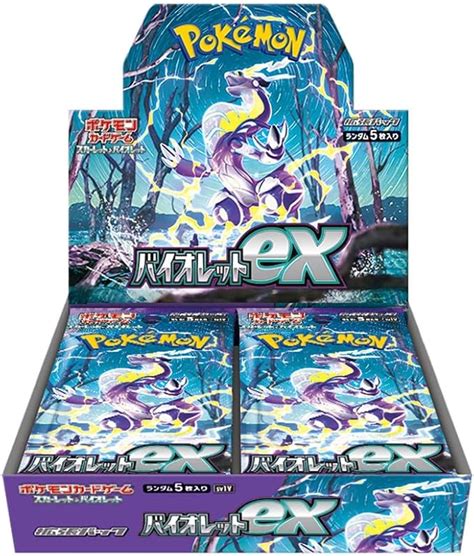 シュリンク バイオレットex スカーレットex シュリンク付き4boxセット スカーレッ