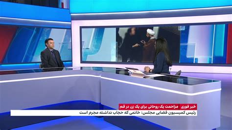 مزاحمت یک روحانی در قم برای یک زن Youtube