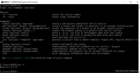 解决vue Cli安装后命令未找到问题 Csdn博客